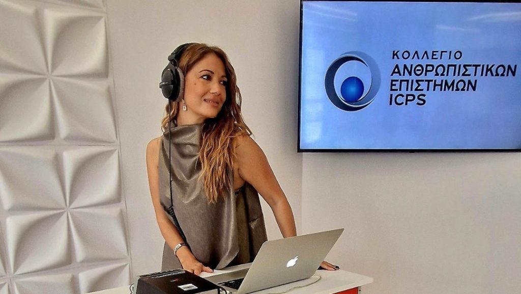 ICPS - Κολλέγιο Ανθρωπιστικών Επιστημών